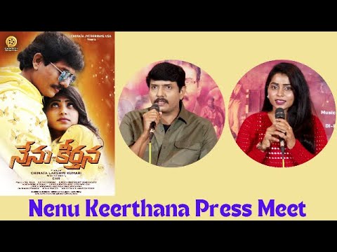 Nenu Keerthana Movie Press Meet l Chimata Ramesh Babu l Rishitha l ...