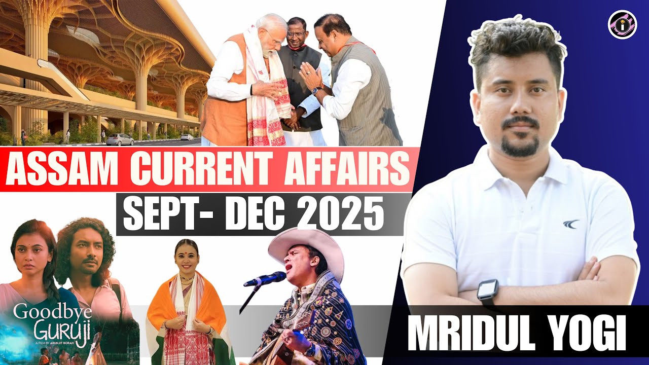 Assam Current Affairs | Sept to Dec 2025 |Part 2 - YouTube