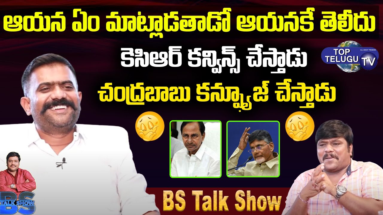 MLA Kethi Reddy Venkata Rami Reddy Satiricial Punches On Chandrababu ...