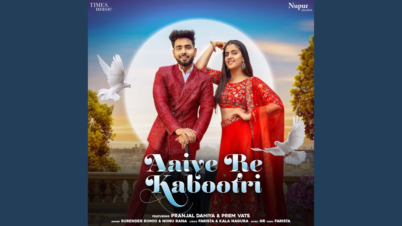 Aaiye Re Kabootri - YouTube Music