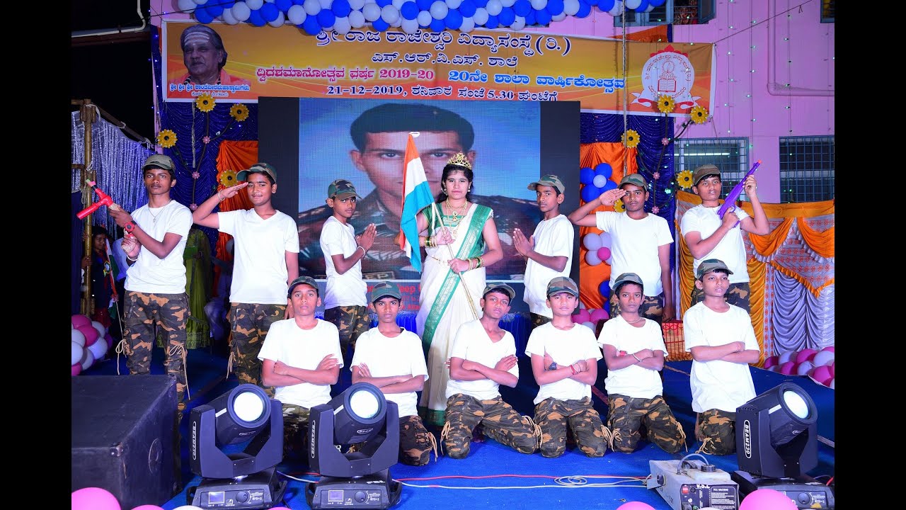 Mere Bharath Mahan Mathe Mungaru (ಮತ್ತೆ ಮುಂಗಾರು) -Deshabakthi Geethe ...