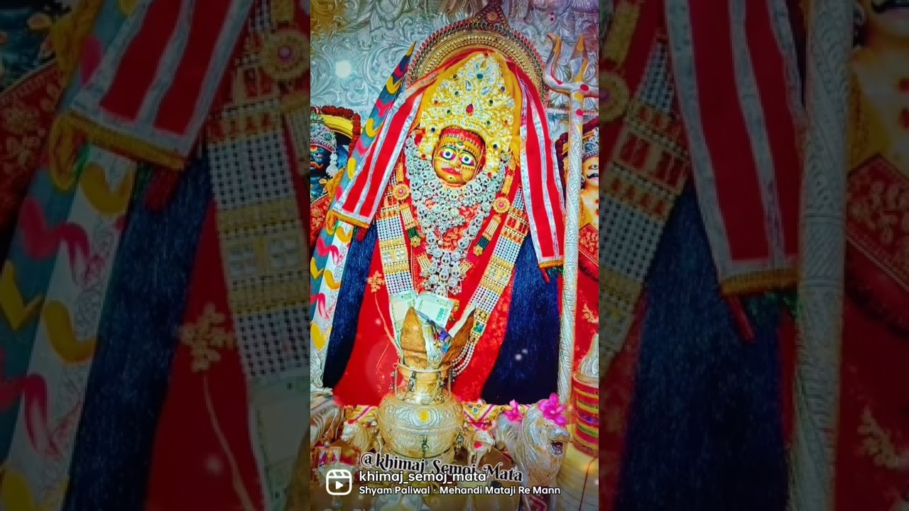 khimaj Mata New HD 4k Stutas #new #hd #khimajmata #bhinmal - YouTube