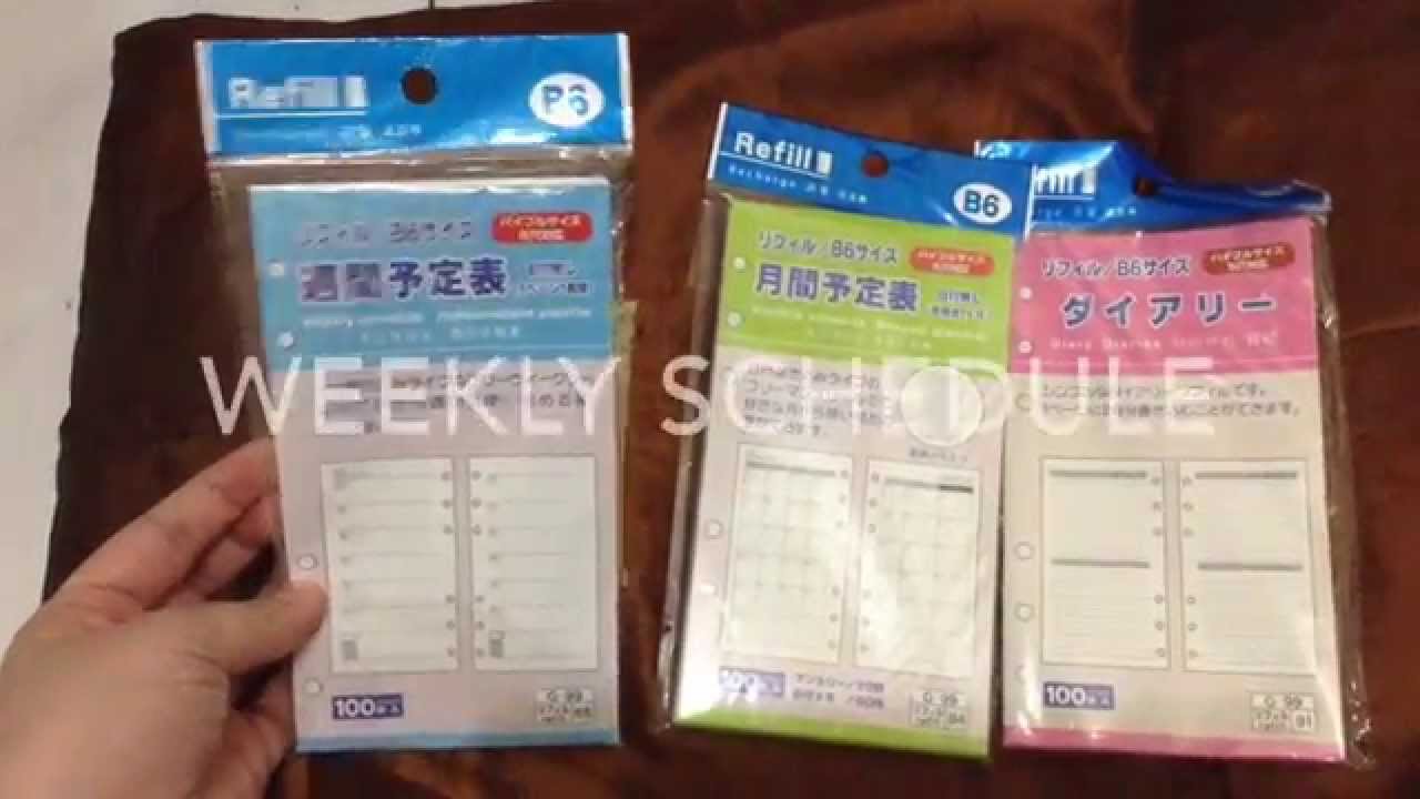 Undated DAISO planner inserts (personal size) - YouTube