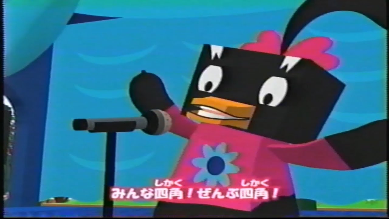 Pecola: Coco's Concert Japanese Version (From The Japanese VHS) - YouTube