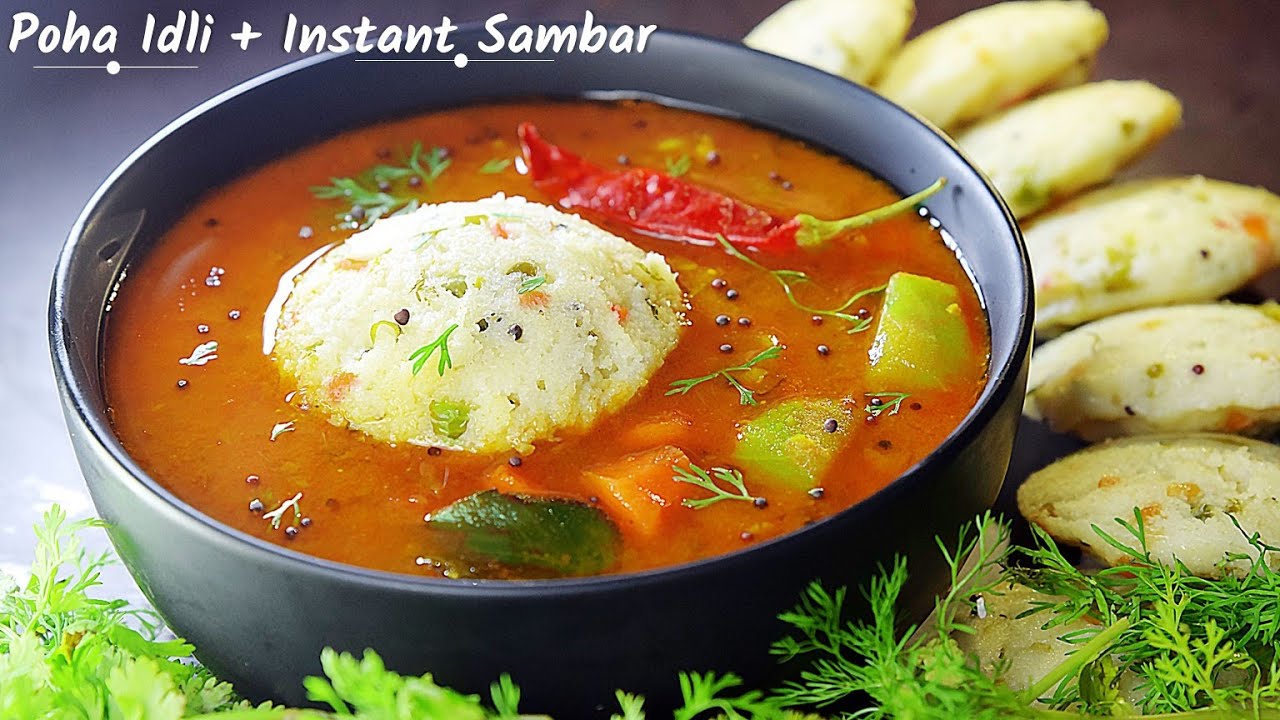 सुबह की भाग दौड में पोहा से बनाएं झटपट बनने वाली इडली और बाजार जैसी ...