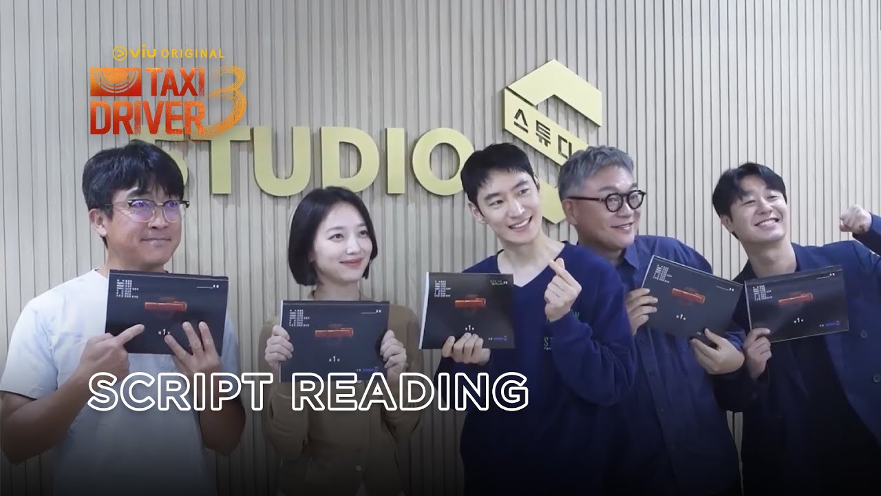 Taxi Driver 3 | Script Reading | Pyo Ye Jin, Bae Yu Ram, Kim Eui Sung ...