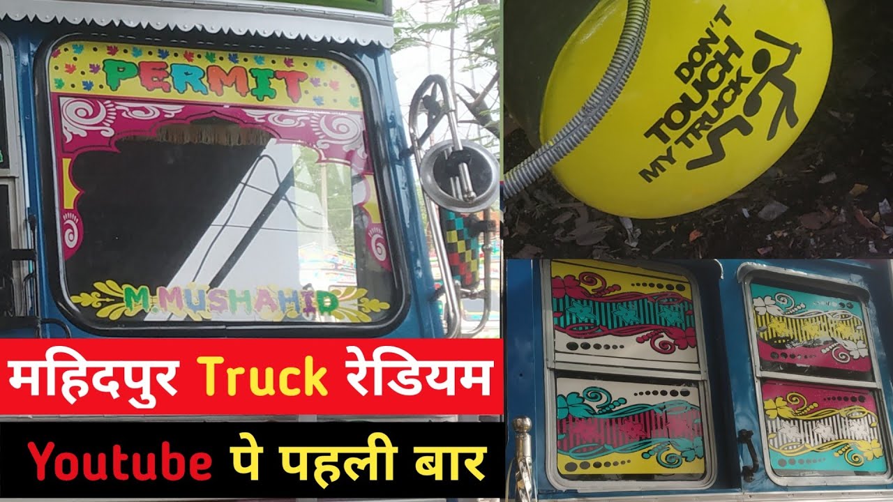 Truck Radium Design 😍 Firoz Ws Art - YouTube