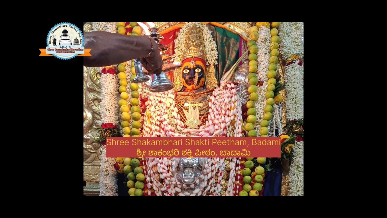 Nava Chandi Homa | Banashankari | Poornahuti| Navratri | Nava Durga ...