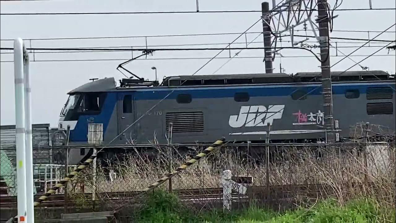 1094レ鹿島貨物EF210桃太郎170号機 配8592レEF210桃太郎362号機 - YouTube