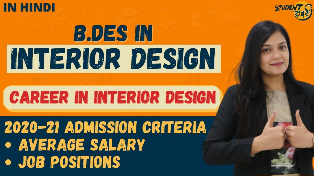 B.Des Interior Designing | Full Review | Admission | Eligibility| Fees ...