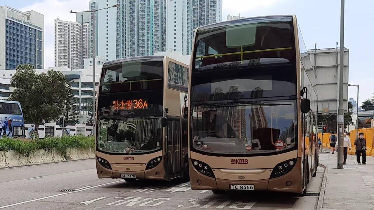 KMB 36A 長沙灣深旺道-梨木樹[全程] - YouTube