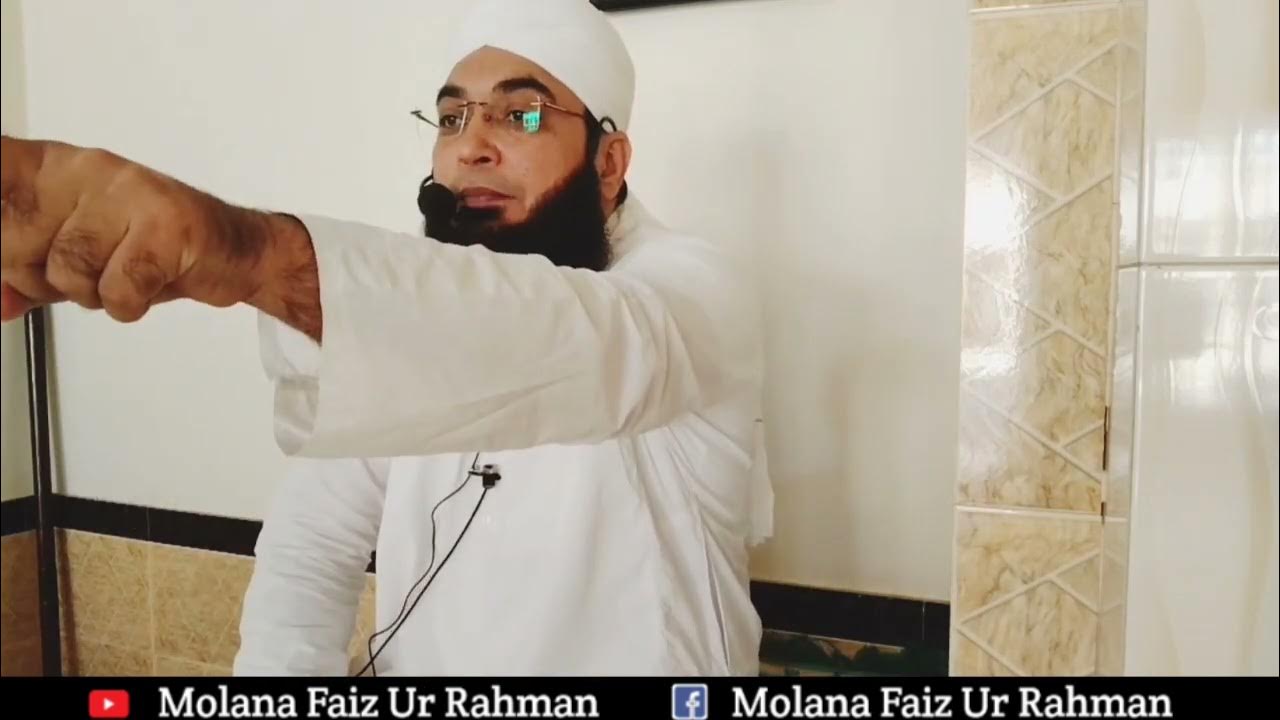 Buri Sohbat Ki Tabah Kariyan | Emotional Clip || Molana Faiz ur Rahman Faiz - YouTube