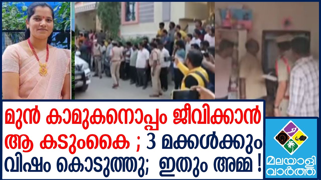 Telegana ഗെറ്റ് ടുഗതറിൽ മുൻകാമുകനെ കണ്ടതോടെ എല്ലാം മാറി മറിഞ്ഞു" - YouTube