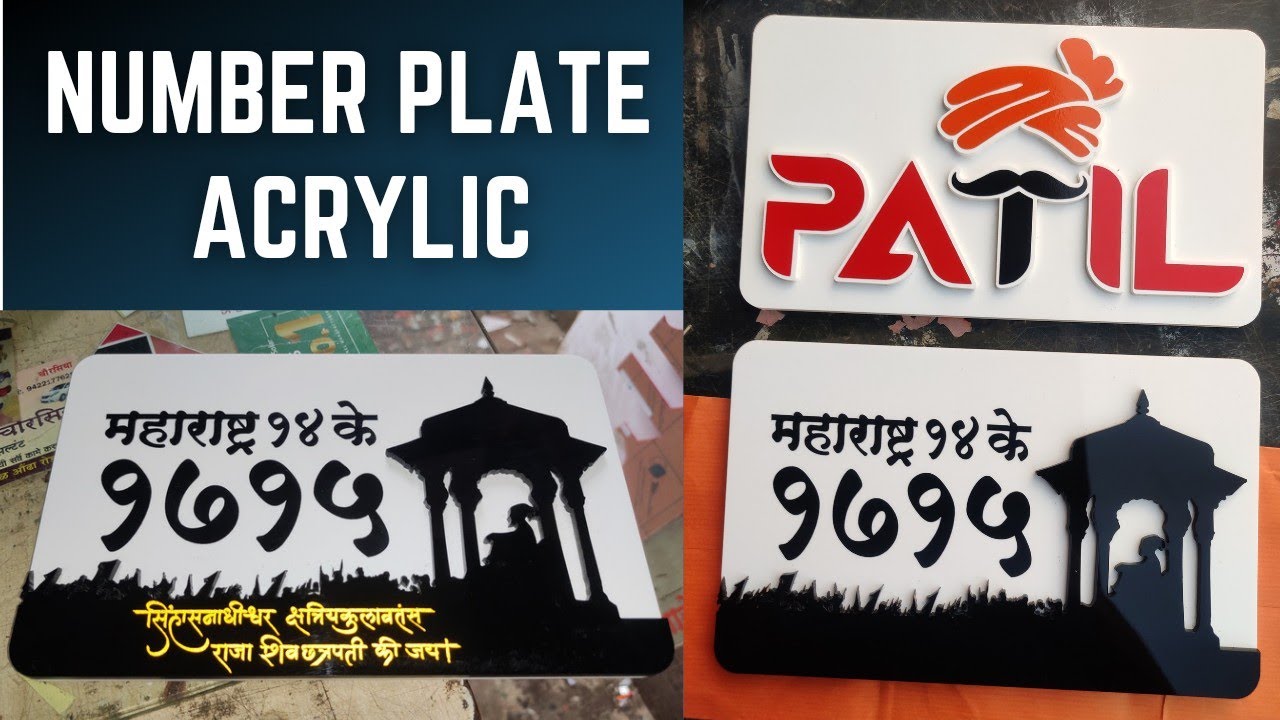 Acrylic Number Plates - YouTube