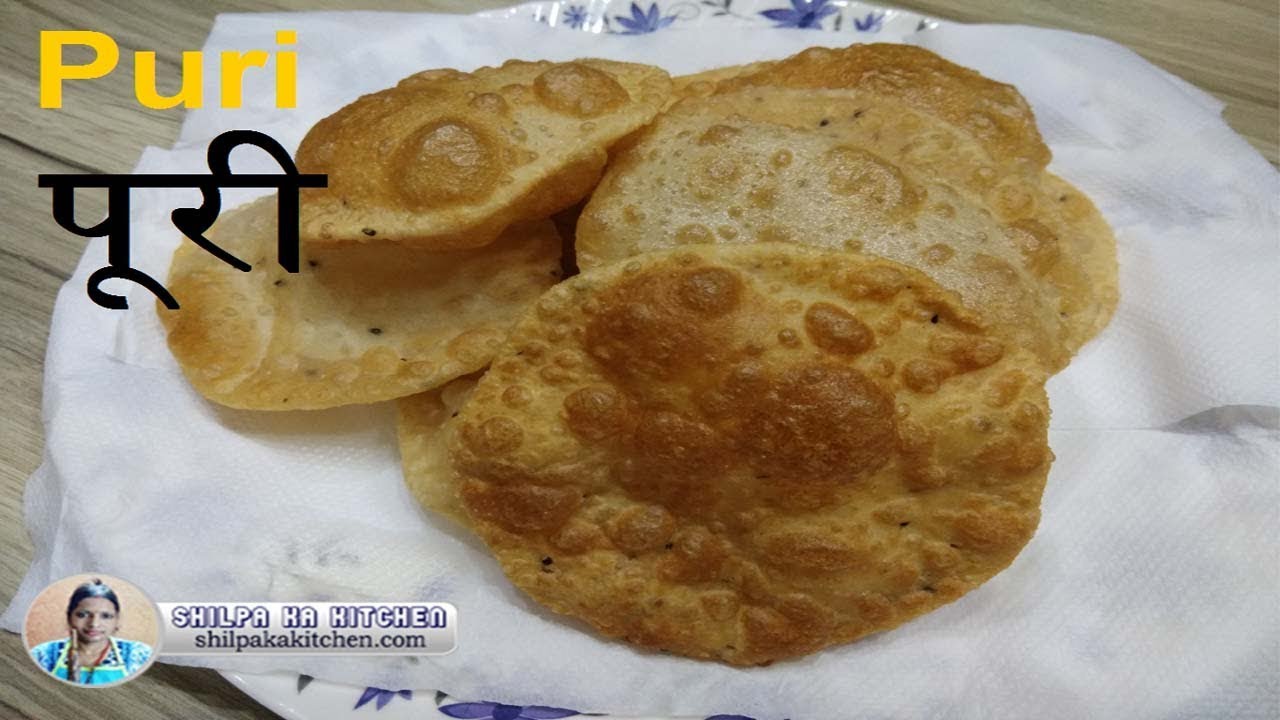Puri Recipe | पूरी | How to Make Soft Puffy Poori - YouTube