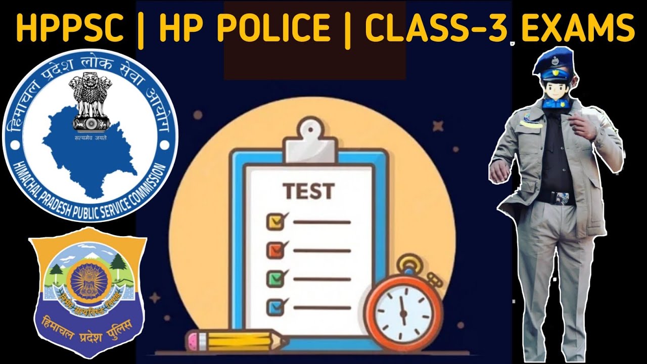 Test - 1 | HPPSC | HP Police | HRTC Conductor | All Class-3 Exams - YouTube