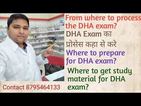 From where to process the DHA exam? || Where to get Study material for ...