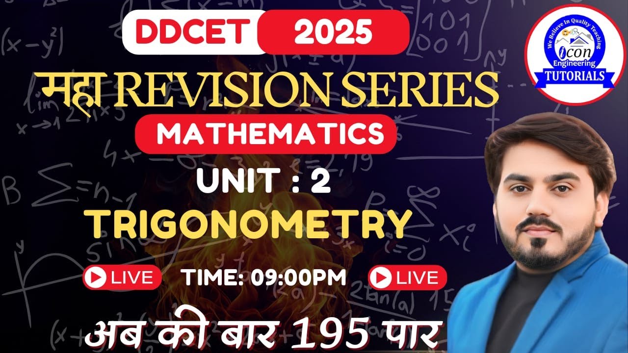 DDCET - MATHEMATICS || UNIT 2 || TRIGONOMETRY || FULL REVISION || MIMP ...