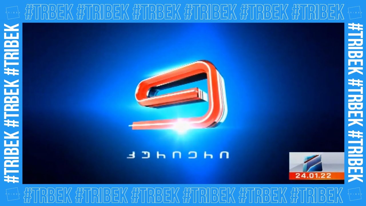 Rustavi 2 kurieri intros evolution | 1994 present - YouTube