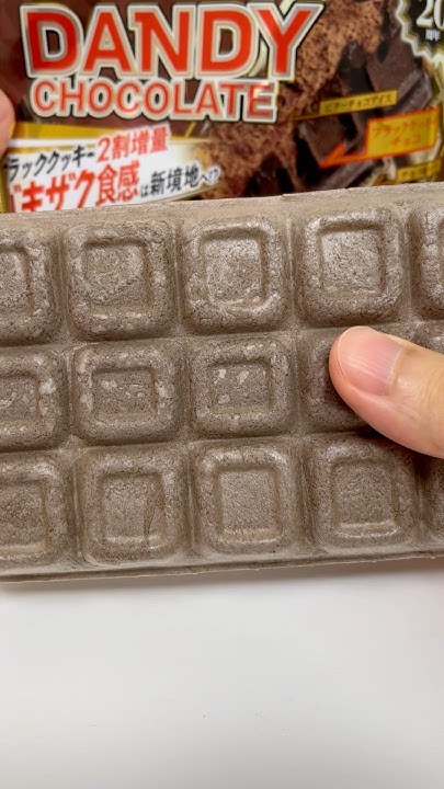 Dandy Chocolate Monaka Ice Cream #shorts - YouTube