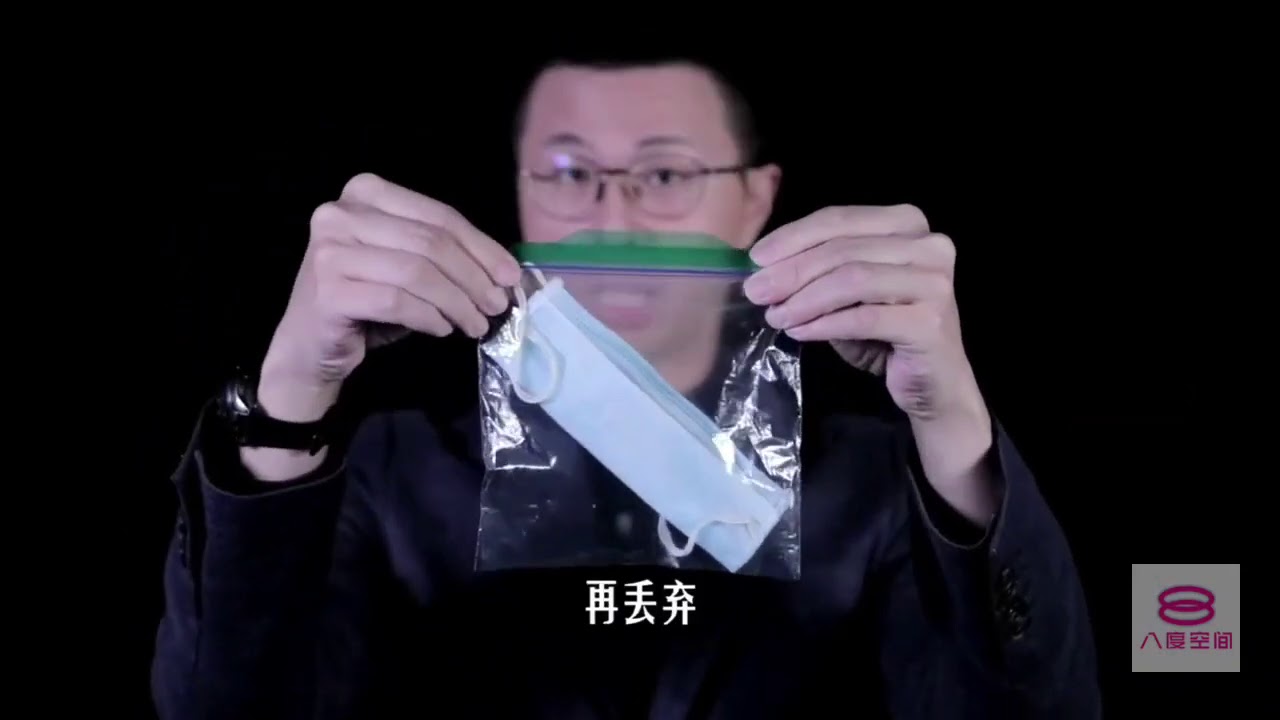 8tv Intro Mandarin News 10 August 2020 12:30 - YouTube