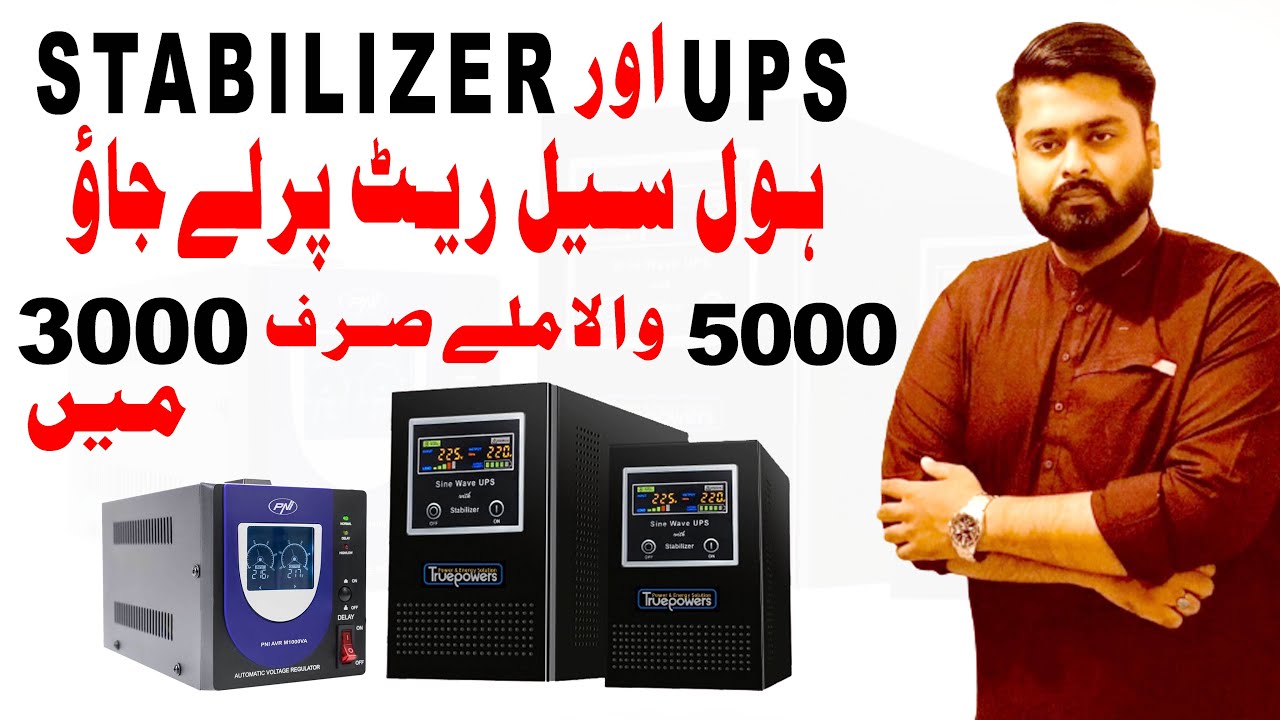 Fridge Voltage Stabilizers | Stabilizers and ups wholesale price - YouTube