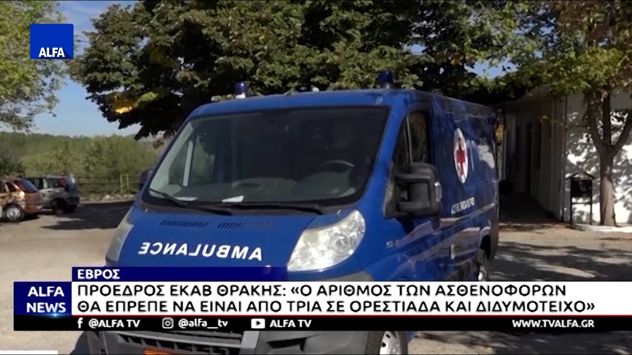ΚΕΝΤΡΙΚΟ ΔΕΛΤΙΟ 15 06 2023 - YouTube