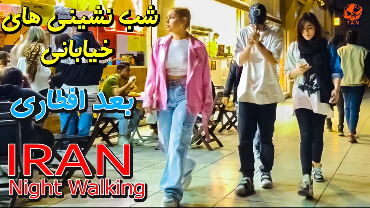 Night Walking Tour on Tehran City -NightLife of Iranian people in the ...