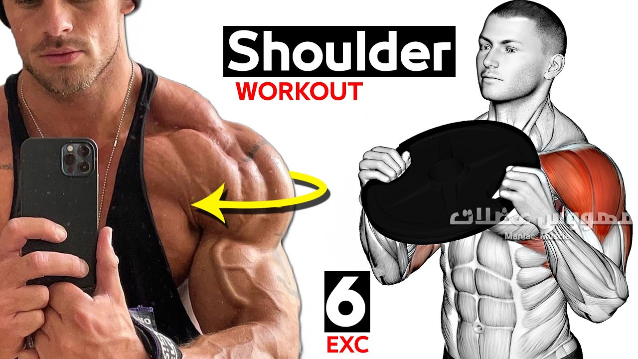 6 Exercises to Build your Shoulder Fast - تمارين الكتف - YouTube