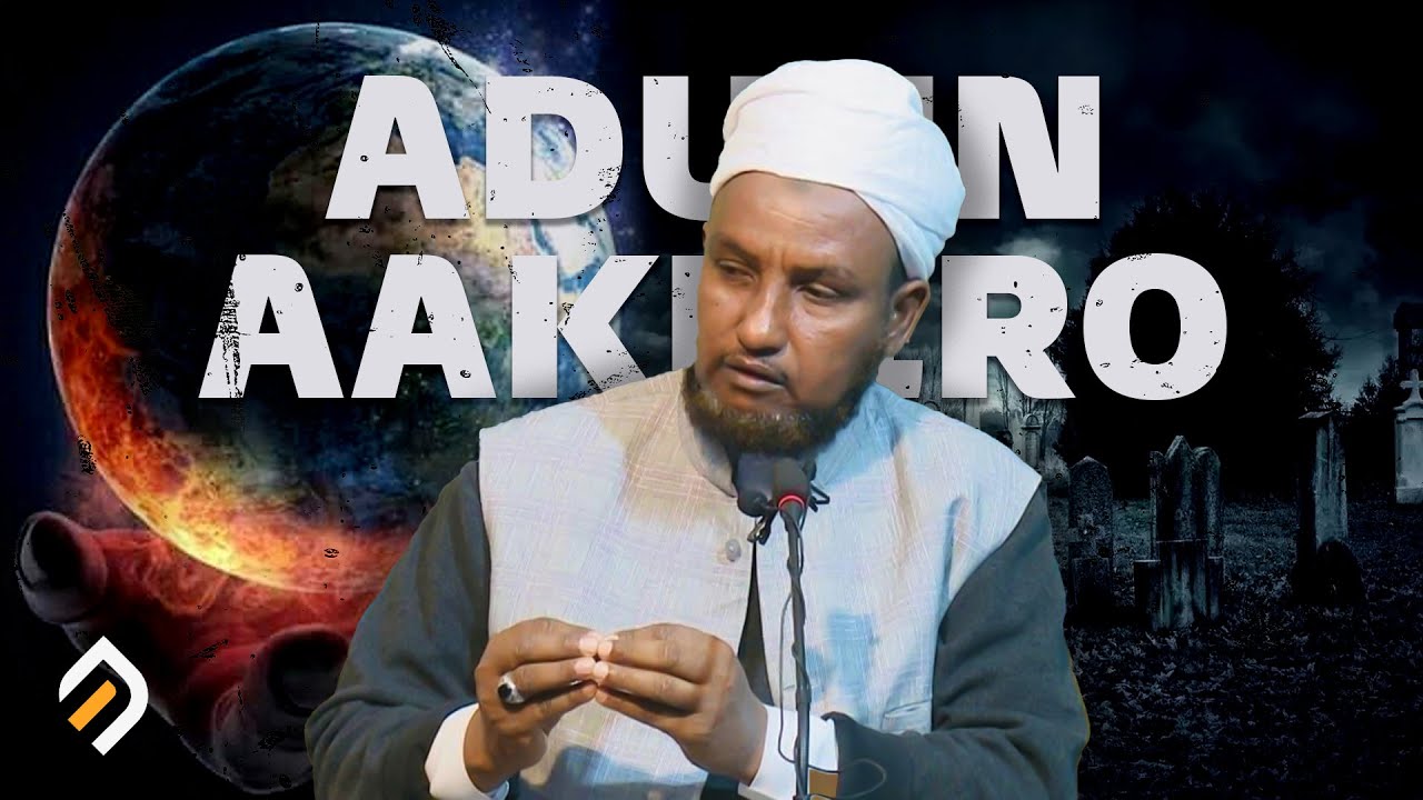 Aduun iyo Aakhiro | Sheikh Xuseen Cali Jabuuti #muxaadaro - YouTube