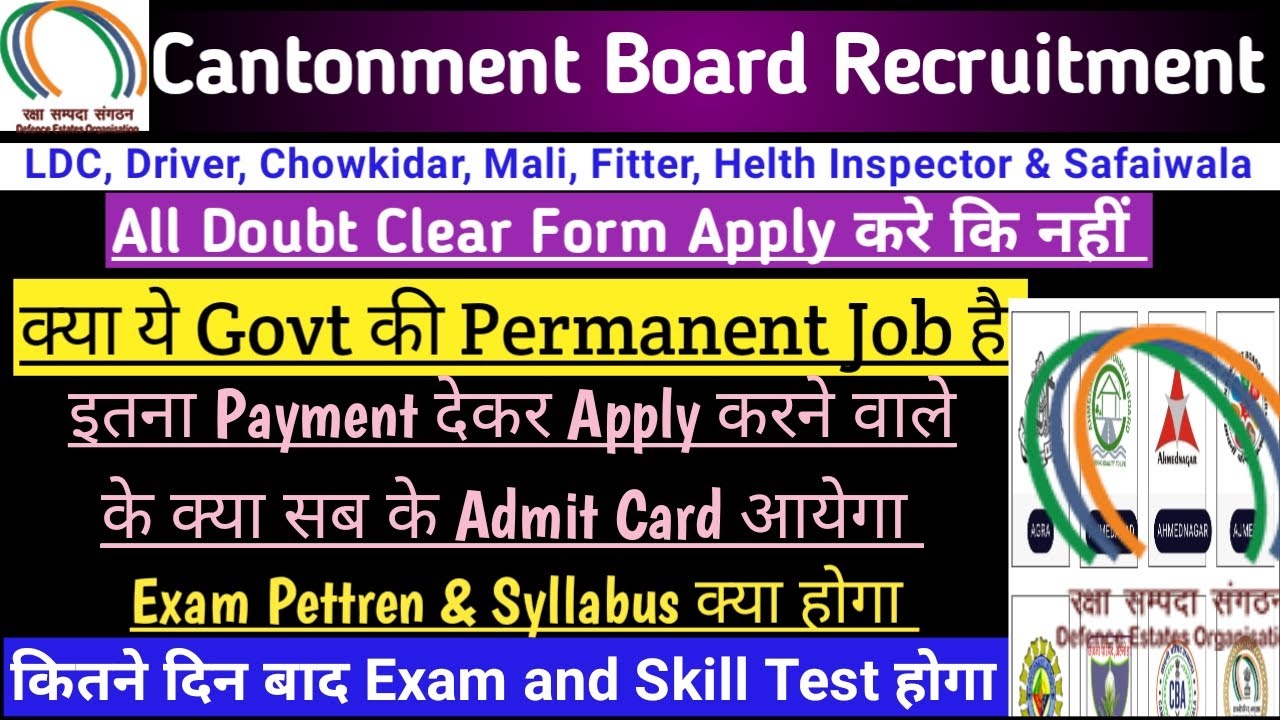 Cantonment board Recruitment all doubt clear|Cantonment Board syllabus ...