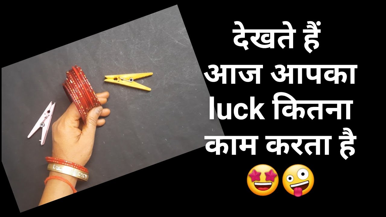 "Bangles & Cloth Pin Challenge | Desi Luck Game | 12 Bangles + 2 Cloth ...