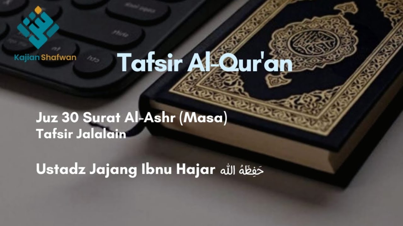 11. Tafsir Surat Al-Ashr (Masa) - Ustadz Jajang Ibnu Hajar حَفِظَهُ الله - YouTube