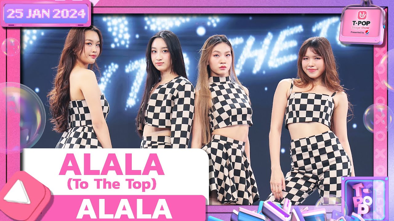 ALALA (To The Top) - ALALA | 25 มกราคม 2567 | T-POP STAGE SHOW ...