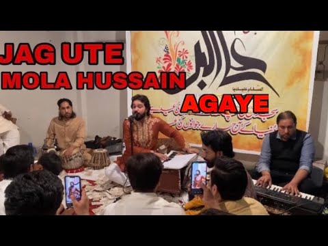 JAG UTE MOLA HUSSAIN AGAYE | KHURAM ABBAS | TABLA COVER | ANEES JAFER ...