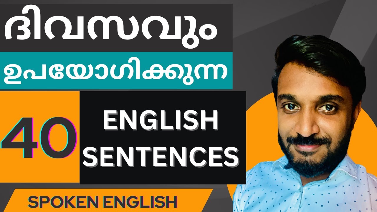 40 SENTENCES TO USE IN DAILY LIFE. SPOKEN ENGLISH TIPS EASY SPEAKING ...