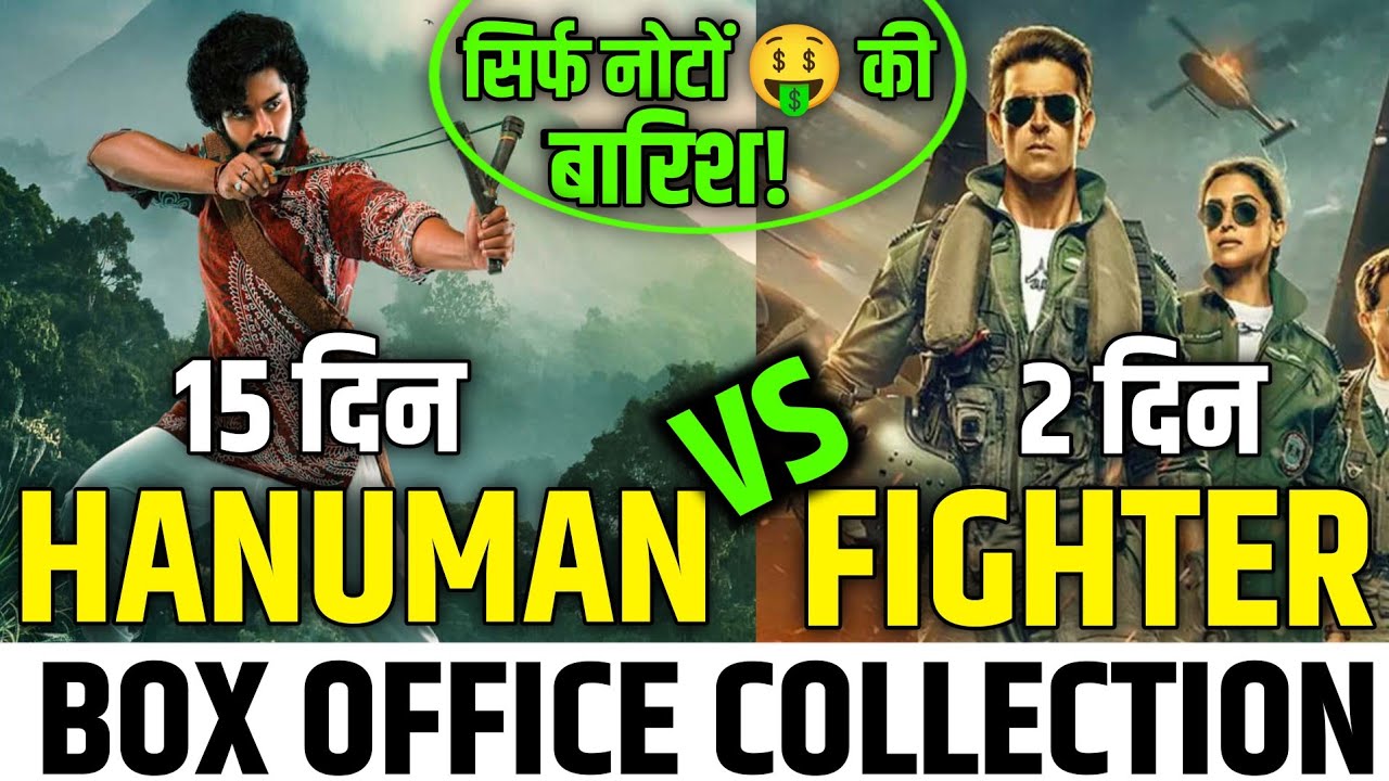 hanuman fighter movie || fighter box office collection || hanuman box ...