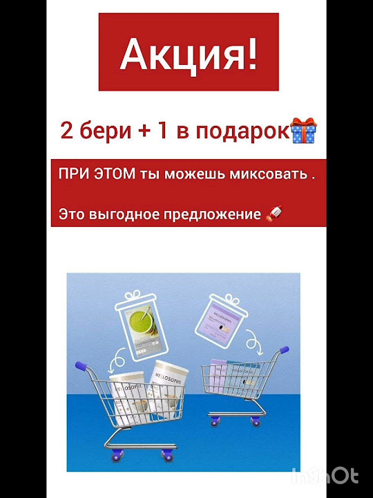 Все заказать можно тут 👇👇👇https://www.oriflame.ru/member-benefits?store ...