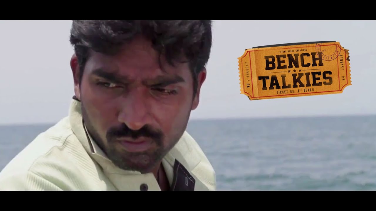 Bench Talkies The First Bench - Alchetron, the free social encyclopedia