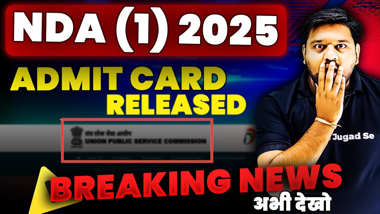 🔥 NDA Exam से पहले बड़ा अपडेट – NDA Admit Card Issue? NDA(1) 2025 Exam ...