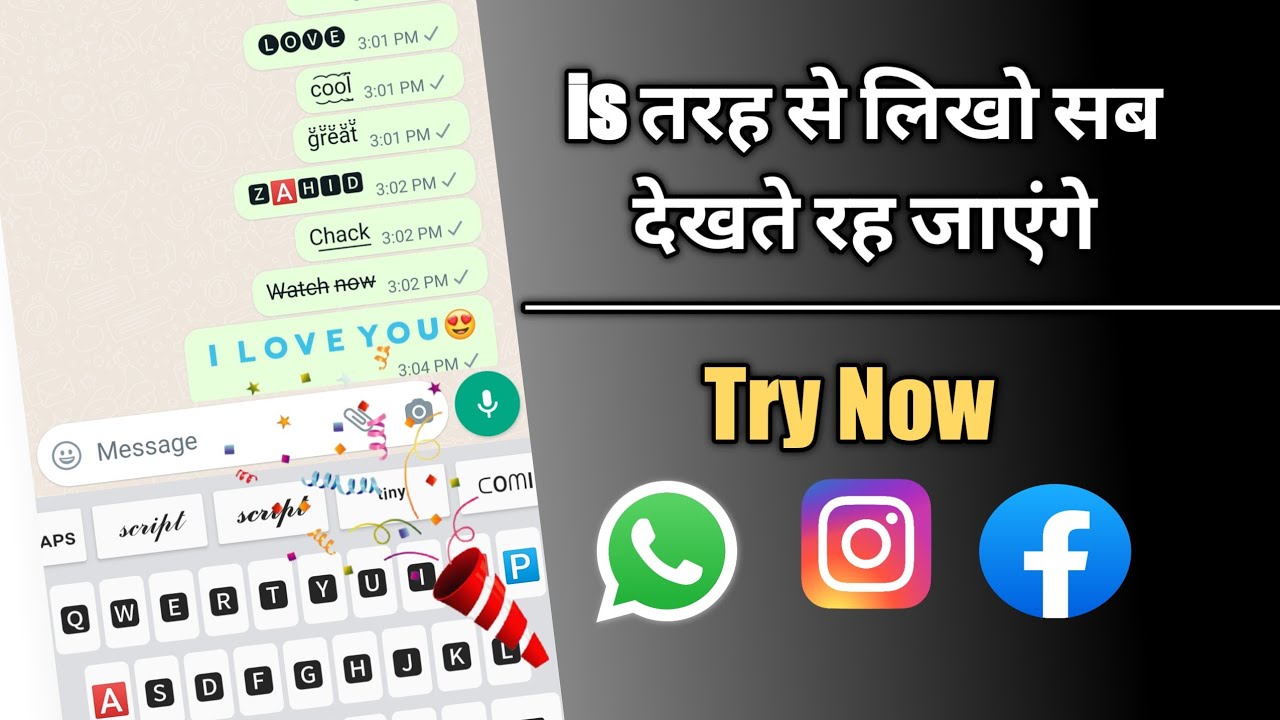 how to change typing style| Is Tarha ki Typing Karo Sab Chok Jayenge ...