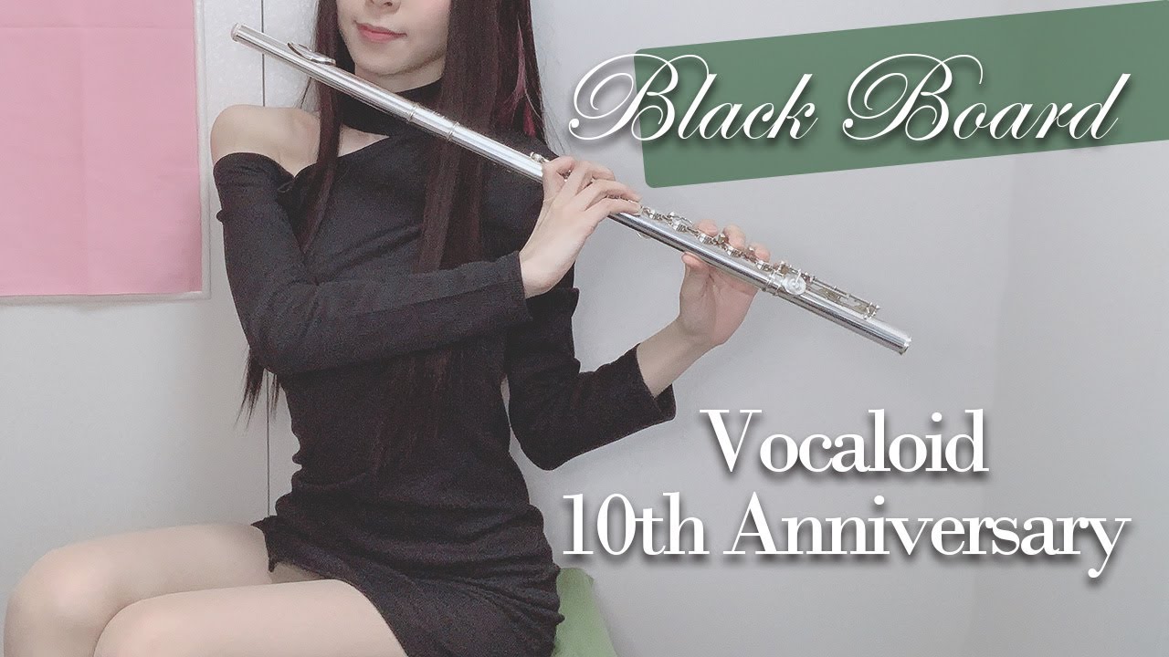 VOCALOID「Black Board」FLUTE | Hatsune Miku [10th Anniversary] COSPLAY ...