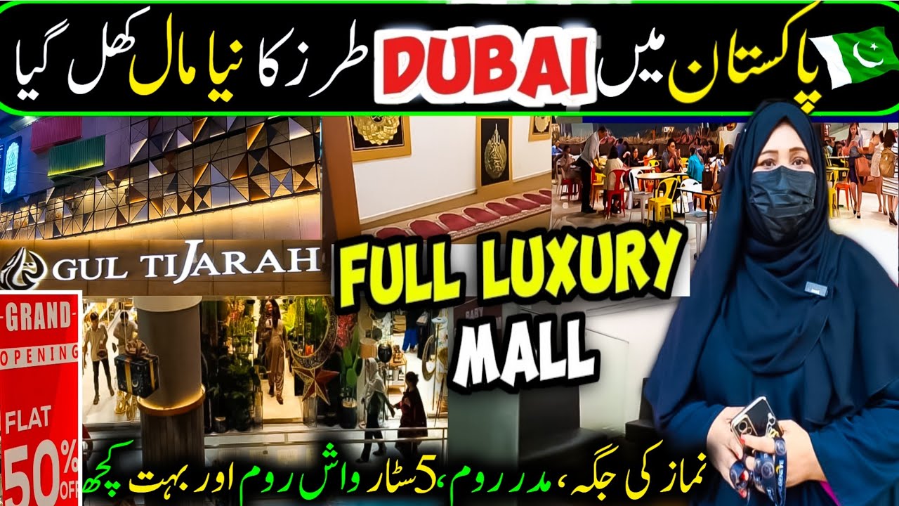 Gul Tijarah Mall Karachi | International level Mall Karachi | Prayer ...