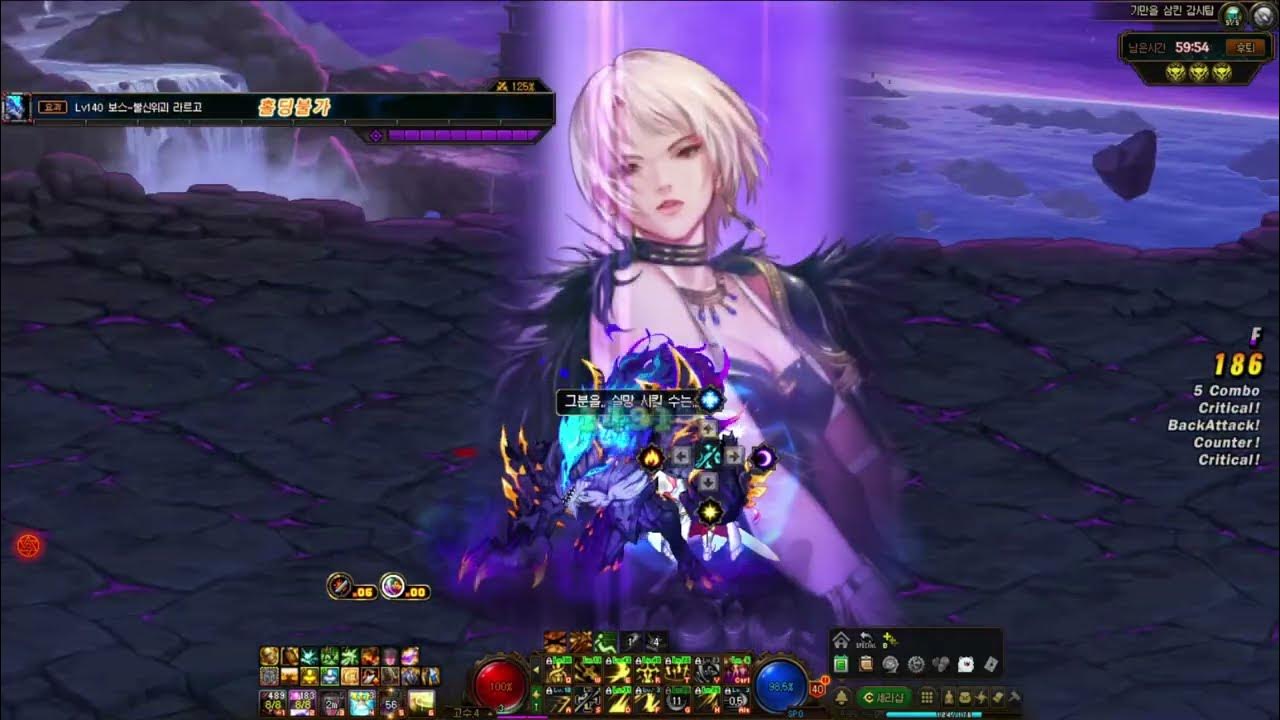 [DNF] 0.1퍼 해방 라르고 원킬 - YouTube