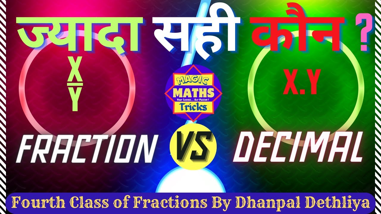 Fraction Vs Decimal What Is Most Accurate भिन्न Vs दशमलव Fraction 9903