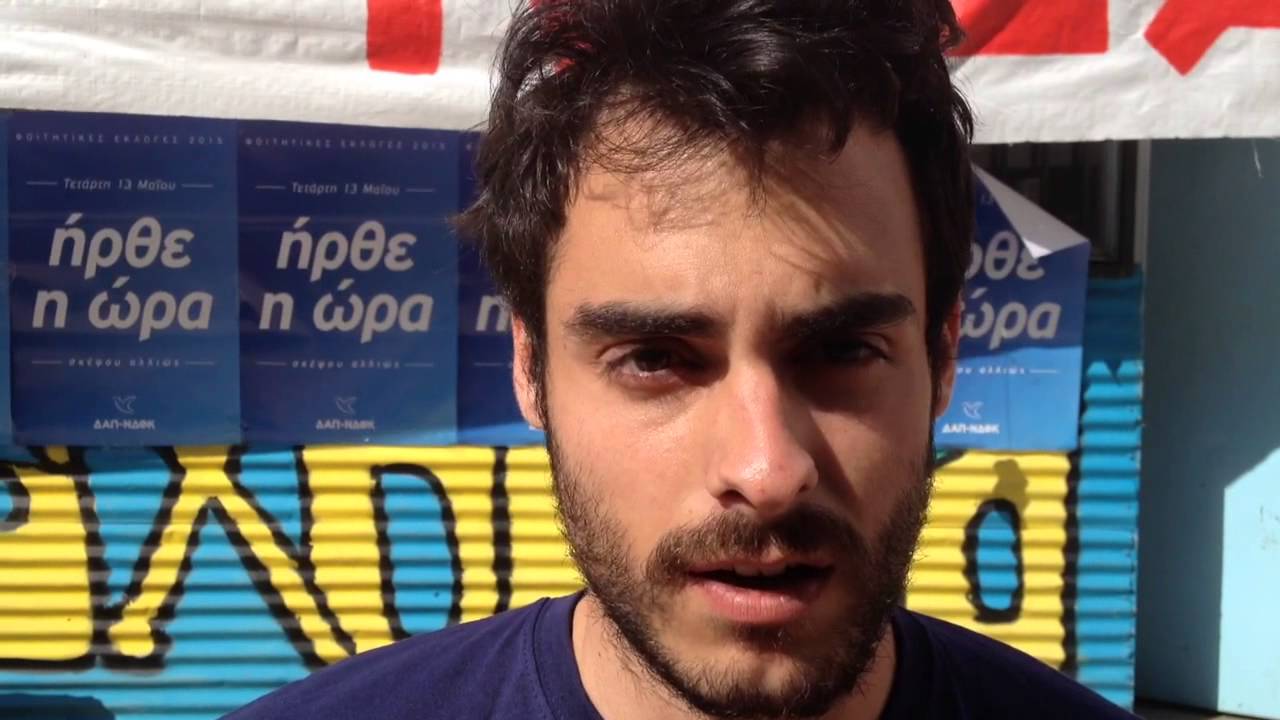Φοιτητικες εκλογες 2015 - Πατρα - YouTube