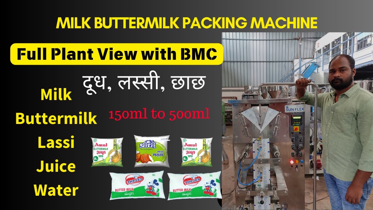 Automatic Milk / Lassi / Buttermilk / Juice Pouch Packing Machine - +91 ...