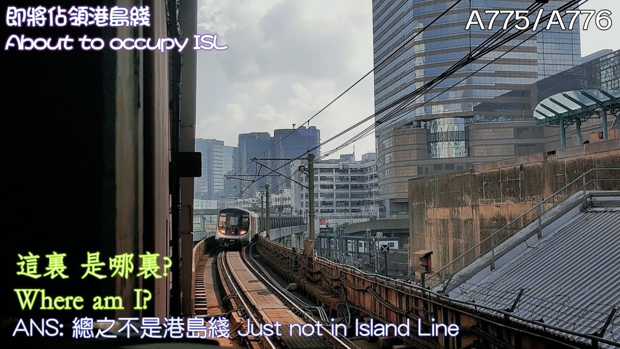 【藍綫Q-train首航】【非首航影片】港鐵 KTL Q-train A775/A776 九龍灣至樂富丨#ISL #qtrain - YouTube