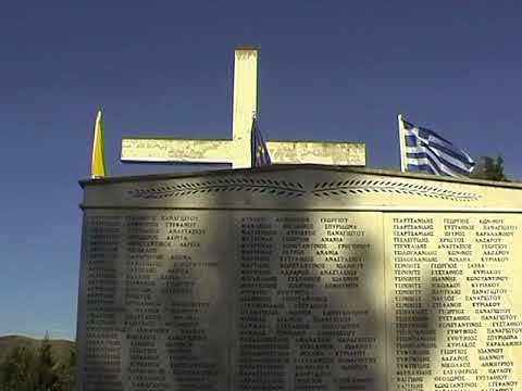 ΜΝΗΜΟΣΥΝΟ ΜΕΣΟΒΟΥΝΟΥ ΓΙΑ ΤΑ ΘΥΜΑΤΑ ΑΠΟ ΤΑ ΓΕΡΜΑΝΙΚΑ ΣΤΡΑΤΕΥΜΑΤΑ ΚΑΤΟΧΗΣ ...