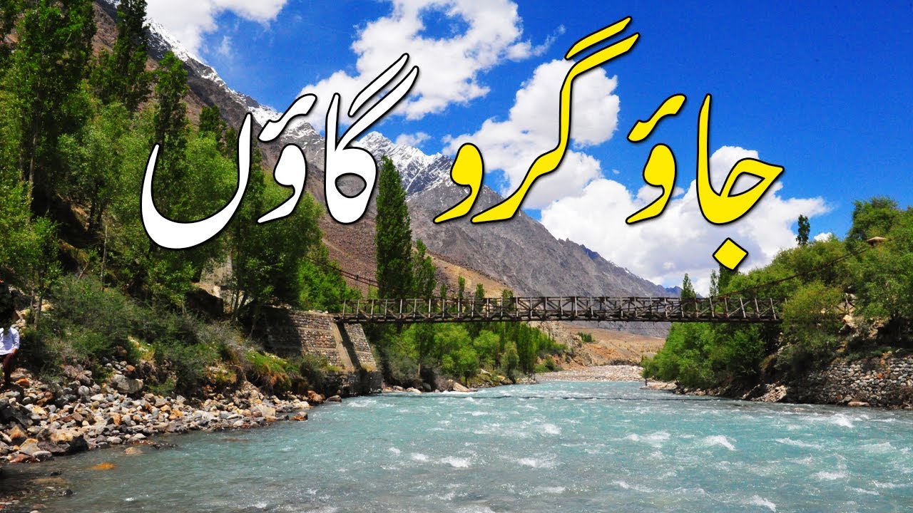 Most Beautiful Place In Chitral | Chitral Valley | Jao Gruo | Bike ...
